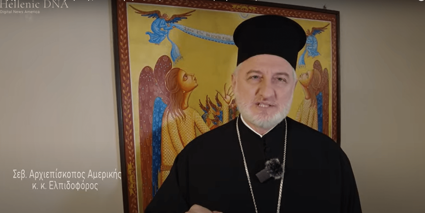 Ο Αρχιεπίσκοπος Αμερικής Ελπιδοφόρος στην Θεσσαλονίκη. Ιερά Μονή ...