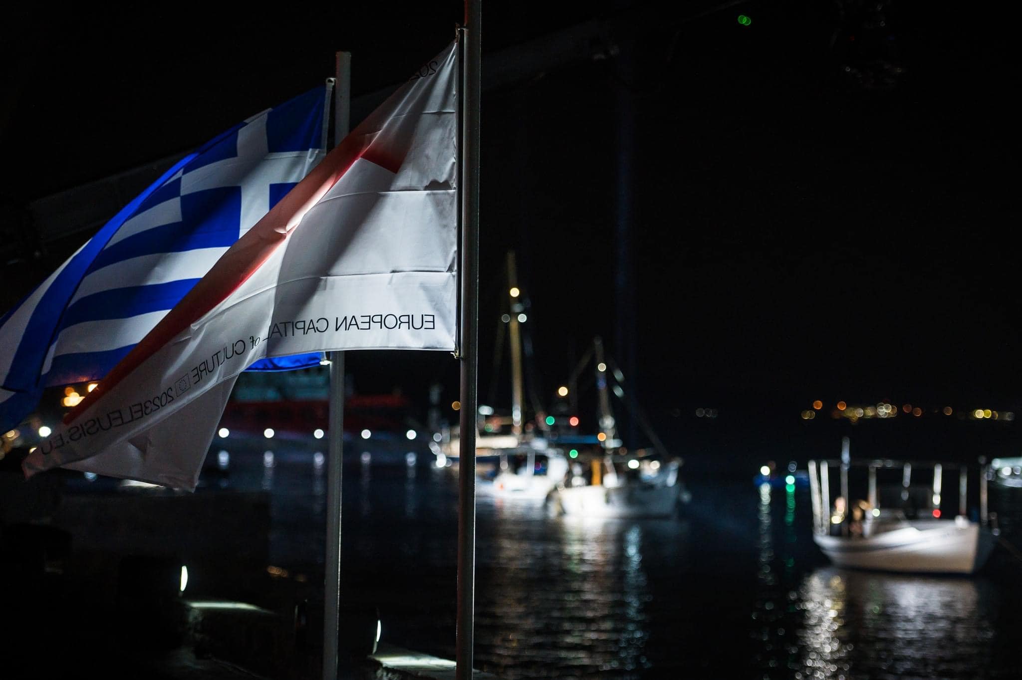 Η μεγάλη γιορτή της Ευρώπης μόλις ξεκίνησε. Η Ελευσίνα είναι ...