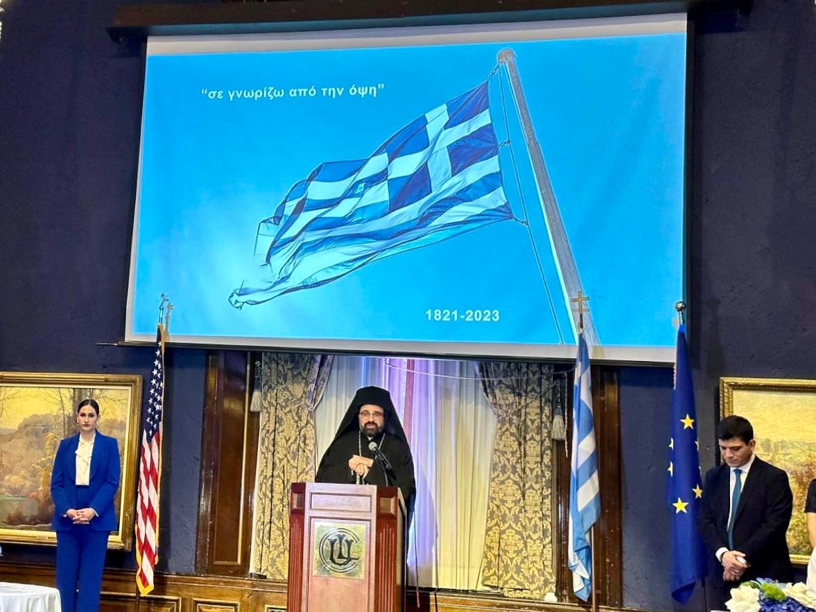 Σικάγο. Γιορτή του Γενικού Προξενείου της Ελλάδος για την 25η Μαρτίου ...