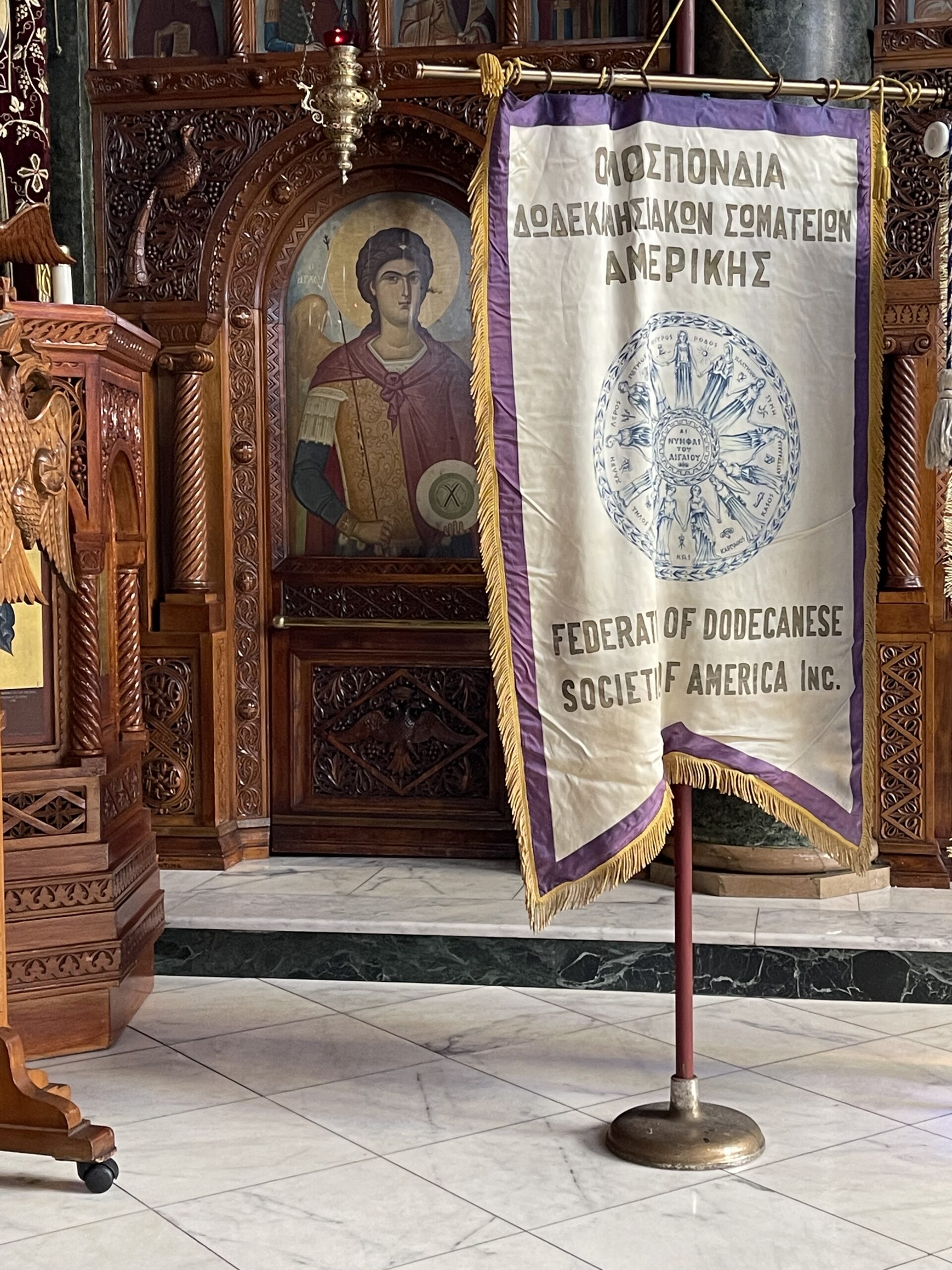 Νέα Υόρκη. 75η Επέτειος Ενσωμάτωσης της Δωδεκανήσου με την Ελλάδα ...