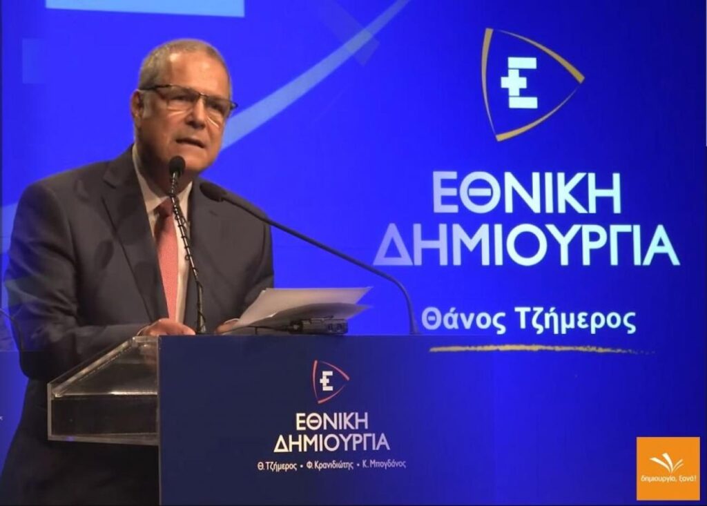 Tο Γενικό Προξενείο Νέας Υόρκης επισημαίνει τα εξής αναφορικά με τη ...