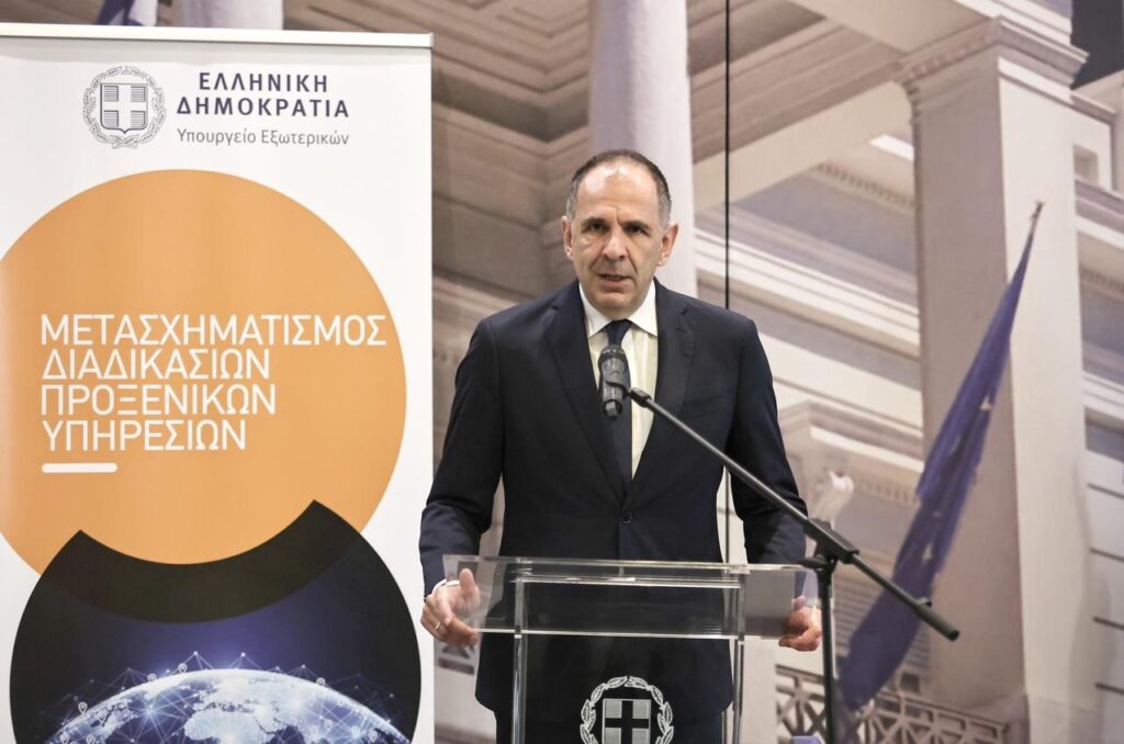 Απόδημος Ελληνισμός. Νέες ψηφιακές υπηρεσίες για τη βελτίωση της ...