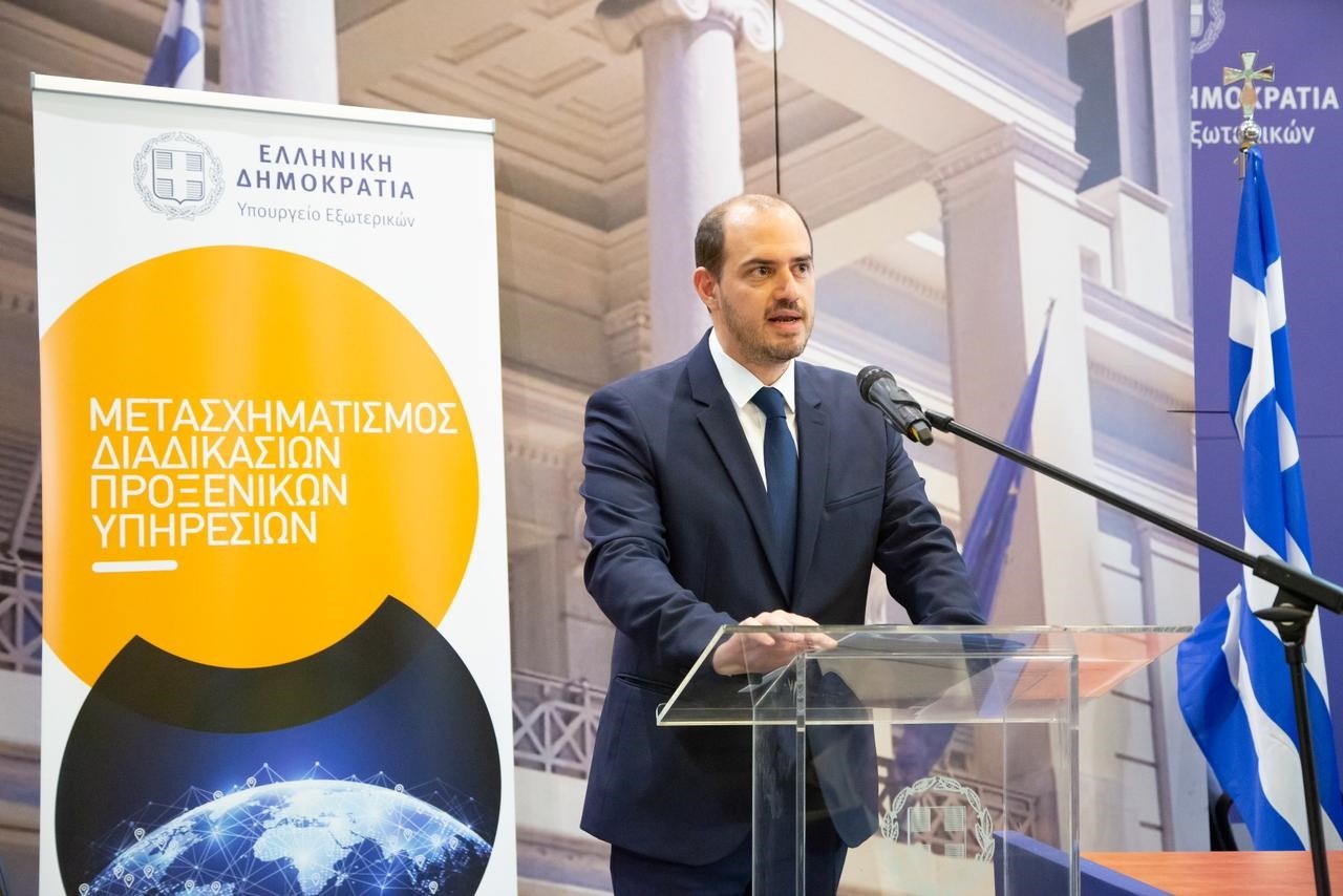 Απόδημος Ελληνισμός. Νέες ψηφιακές υπηρεσίες για τη βελτίωση της ...